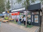 Fast food (No:29/7, Mamyr-1 shaǵyn aýdany), fast food  Almatı'dan