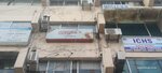 Metro News (Islamabad, Blue Sector, Area Blue Block H), gazete bayi  Islamabad'dan