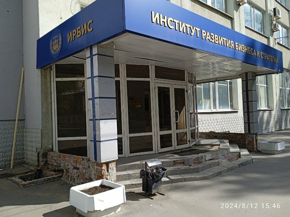 Müzeler ve sanat galerileri Музей истории и развития предприятия, Saratov, foto