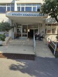 Ataköy Anadolu Lisesi (Ataköy 3-4-11. Kısım Mah., Refet Bele Sok.,No:15, Bakırköy, İstanbul), lise  İstanbul'dan