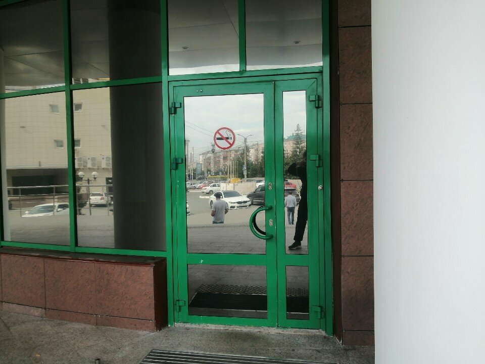 Muhasebeciler Biznes-Konsultant, Orsk, foto