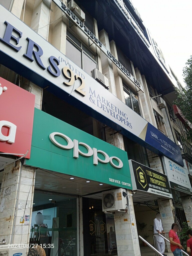 Cep telefonu ve aksesuarları satış mağazaları Oppo Service Center, Islamabad, foto
