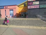Колибри кидс (praspiekt Budaŭnikoŭ No:58), çocuk giyim mağazaları  Bobruisk'ten