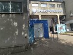 Nazarova O. M. (Peshe-Streletskaya street No:74), avukatlar  Voronej'den