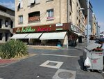 Fıstıkçı Basri (Gaziantep, Şahinbey, Bey Mah., İlyas Çikmazi Sok., 5), kuruyemiş, atıştırmalık, kuru meyve  Gaziantep'ten