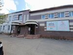 Луценко Н. Г. (ulitsa Plekhanova No:2), hukuk büroları  Orenburg'dan