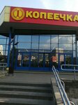 ИП Космачев С. О. (vulica Voinaŭ-Internacyjanalistaŭ No:11А), çocuk oyunları ve oyuncakları  Vitebsk'ten