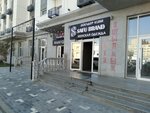 Safu brand (No:55, 17-y mikrorayon), giyim mağazası  Aktav'dan
