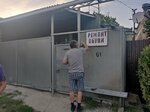 Obuvnoe predpriyatie Shagah Sport (Oktyabrskaya Street No:61), ayakkabı tamiri  Stavropol'dan