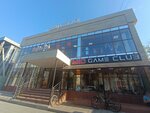 Mid (Kazybek bi street No:171), bilgisayar kulübü  Taraz'dan