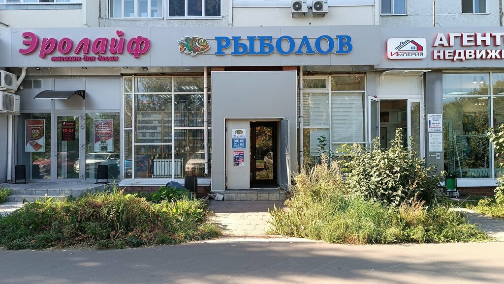 Alkollü içecekler РусАлка, Kazan, foto