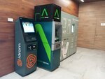 Ameriabank (Tsitsernakaberd Highway No:7/1), atm'ler  Erivan'dan