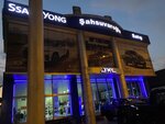 Ssangyong Ymy otomotiv (Akçay Cad. No:64/1 Gaziemir/İzmir, 35140 İzmir), otomobil satış galerileri  İzmir'den