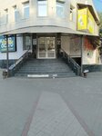 Сантехника (Mashinostroiteley street No:51), banyo ve klozet mağazaları  Voronej'den