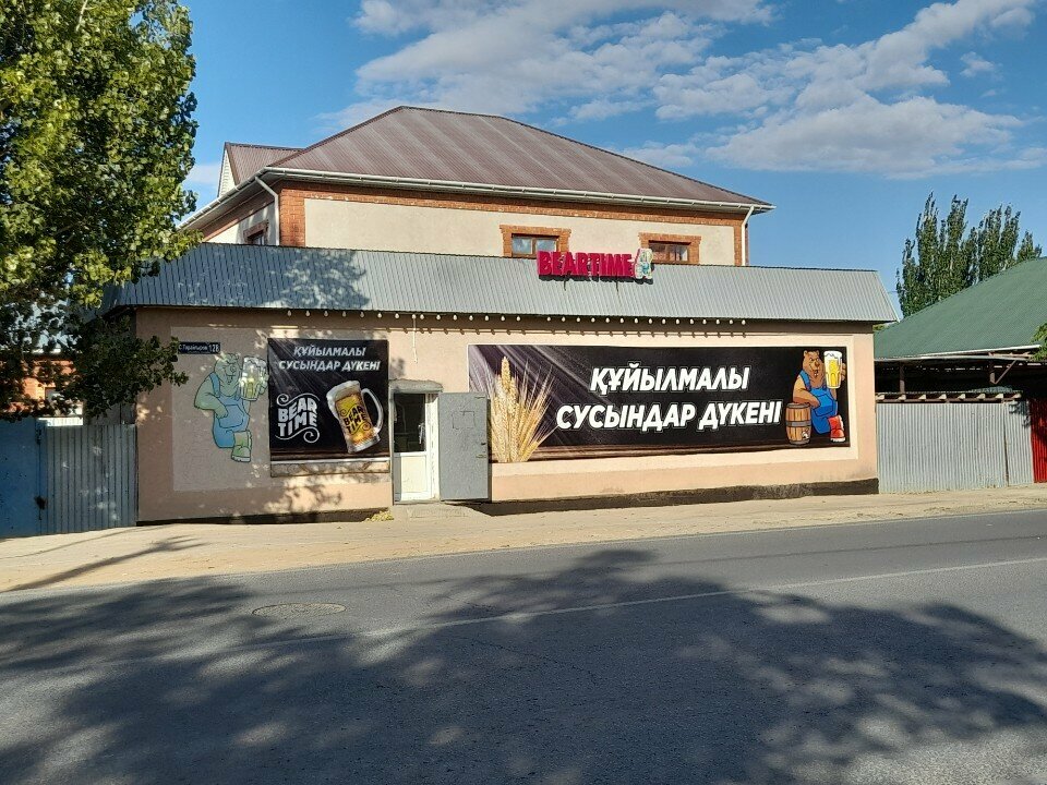 Alkollü içecekler Bear Time, Kızılorda, foto