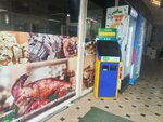Mbank (ulitsa Abdurashida Parpiyeva No:195/2), ödeme terminali  Osh'tan