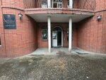 Туалет (Daniyalova Steet No:1Л), tuvalet  Makhachkala'dan
