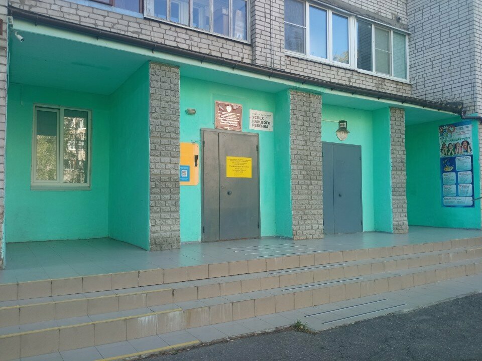 Meslek kursları Один дома, Nijni Novgorod, foto