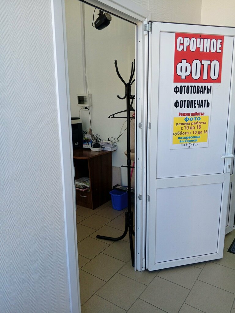 Fotoğraf hizmetleri Улыбка, Kolomna, foto