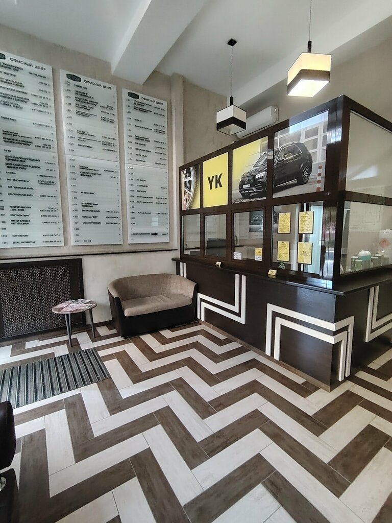 Yönetim ofisi Солана групп, Saratov, foto
