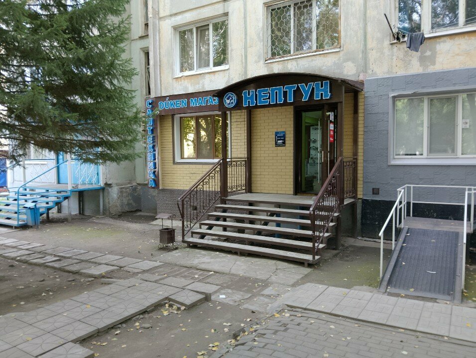 Banyo ve klozet mağazaları Neptune, Öskemen (Ust‑Kamenogorsk), foto