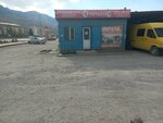 Totachi (Lenin Street No:104Г), express yağ değişim noktası  Naryn'dan