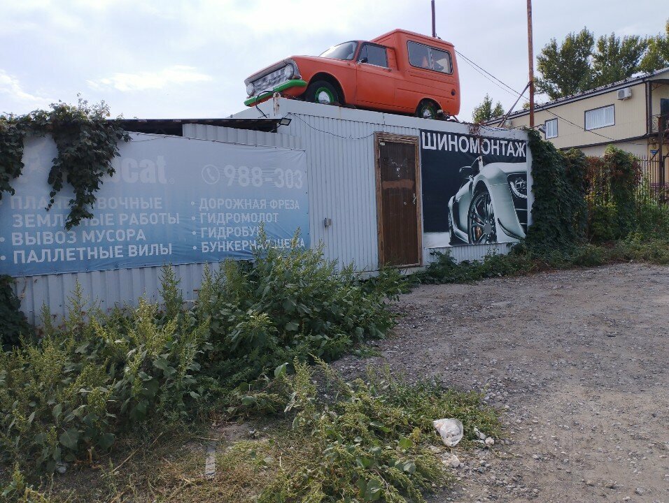 Oto lastik tamiri Шиномонтаж, Saratov, foto