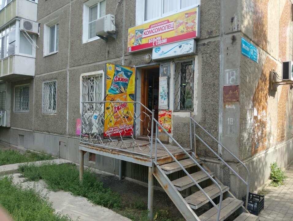 Market Komsomolets, Öskemen (Ust‑Kamenogorsk), foto