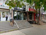 Egoist (Atarbekova Street No:24, Festivalny mikrorayon), giyim mağazası  Krasnodar'dan