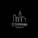 Столицы (Radischeva Boulevard No:11), emlak ofisi  Tver'den