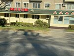 Yultash (Yuriya Gagarina Street No:21), kafe  Cheboksary'den