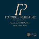 Ready Made Solutions (Spartakovskaya Street No:23), muhasebeciler  Kazan'dan