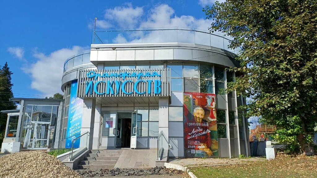 Sergi salonları, galeriler Оранжерея искусств, Izhevsk, foto