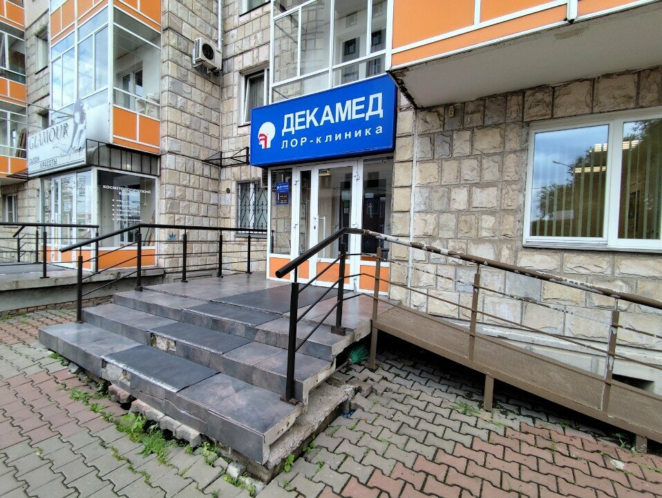 Tıp merkezleri ve klinikler LOR-klinika Dekamed, Krasnoyarsk, foto