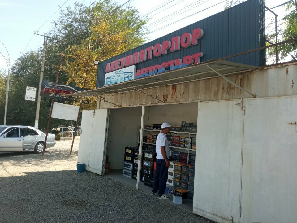 Akümülatör ve şarj cihazları Аккумулятор, Osh, foto