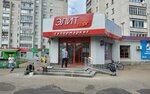 Магазин телефонных аксессуаров (Lenina Street No:153к2), cep telefonu aksesuarları  Kostroma'dan