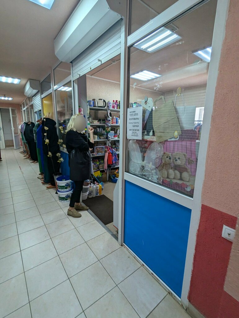 Kırtasiyeler Своя цена, Ufa, foto