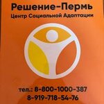 Reshenie Perm (Plekhanova Street No:2, Perm), madde bağımlılığı tedavi merkezi  Perm'den