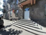 Kindergarten № 149 (Dro Street No:19), anaokulları  Erivan'dan