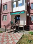 Эдельвейс (ulitsa imeni K.P. Panchenko No:5), kuaförler  Saratov'dan
