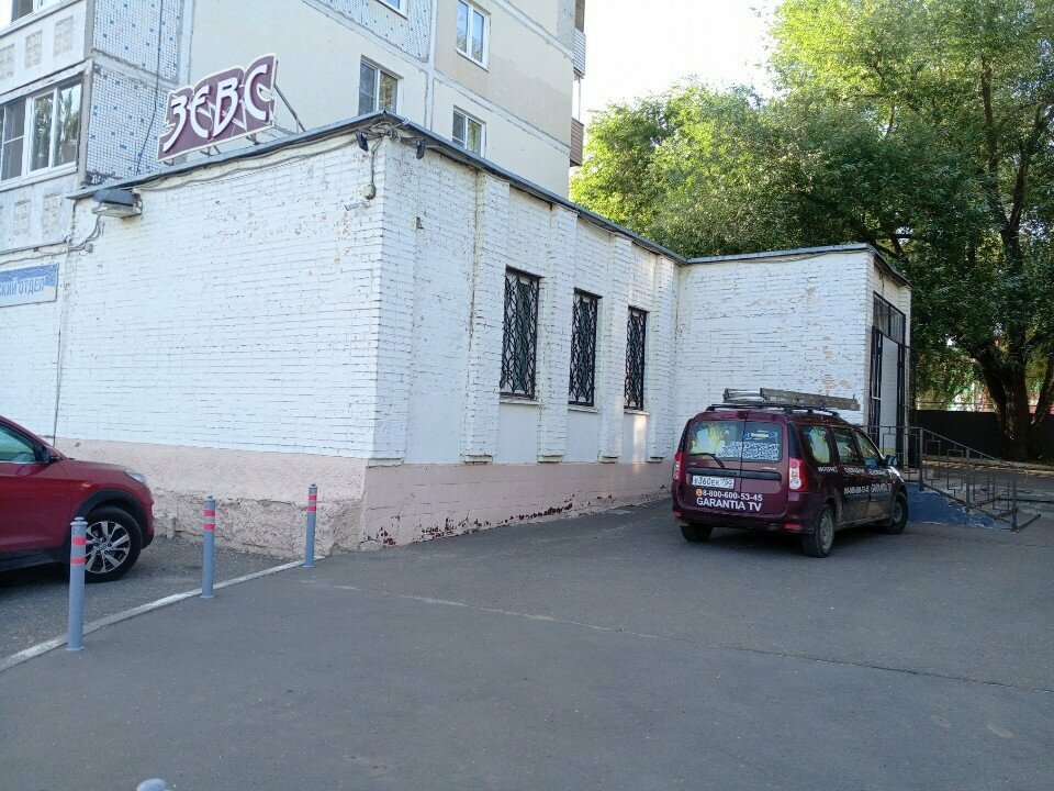 Beyaz eşya mağazaları Зевс, Kolomna, foto