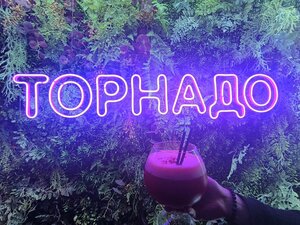 Bar Tornado, Nerehta, foto