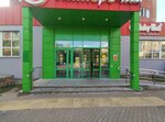 5Post (Vysotnaya ulitsa No:14/2, Ufa), parsel otomatı  Ufa'dan
