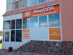 Медола (Toporkova Street No:8/2), tıp merkezleri ve klinikler  Petropavlovsk'tan