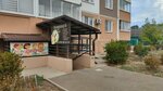 Детвора (Geroya Vladislava Posadskogo Street No:40), çocuk gelişim merkezleri  Krasnodar'dan