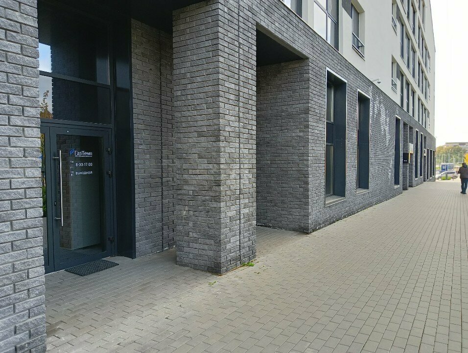 Kamu hizmet şirketi ГазТемп, Tomsk, foto