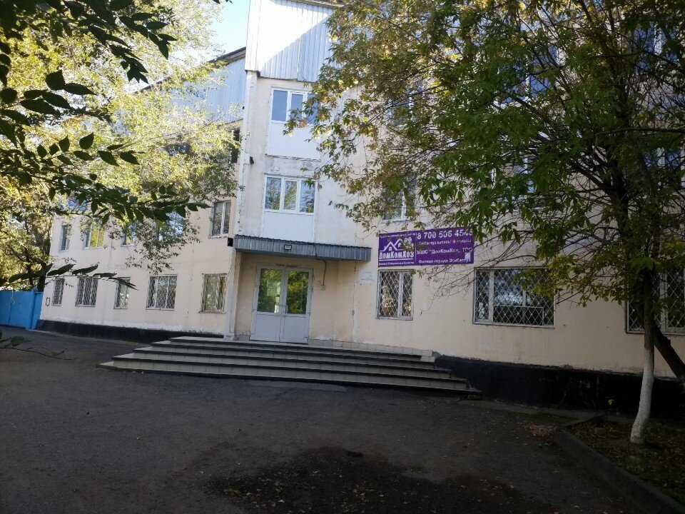 Su ve kanalizasyon sistemlerinin montaj ve bakımı DomKomKhoz, Yekibastuz (Ekibastuz), foto