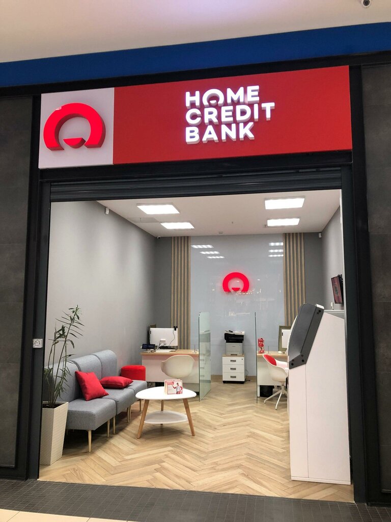 Ödeme terminali Home Credit Bank, Zyrianovsk, foto