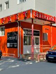 Малет (ulitsa Lenina No:3А), berberler  Nijnevartovsk'tan