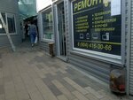 Remhunter (Metallurgov Avenue No:52А, Volgograd), telefon tamir servisi  Volgograd'dan